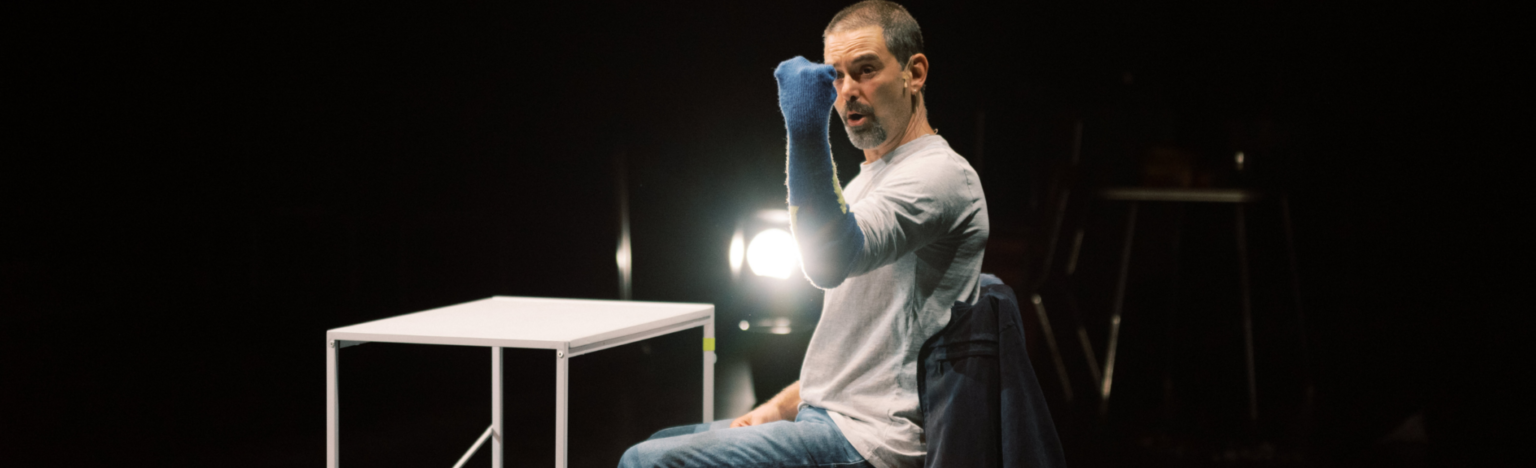 “The Smallest Stage” A review by (Dr.) Jane Anderson | BREC